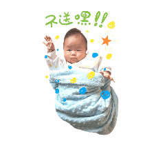 me go me go – Stickers LINE | LINE STORE