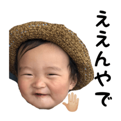 kentaro face no.9 - Stiker LINE | LINE STORE
