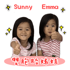 Sunma Q (2) – LINE stickers | LINE STORE