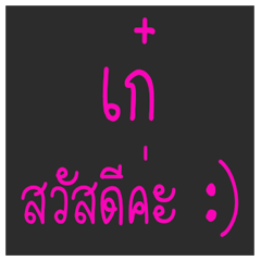 Name Kae ka - LINE スタンプ | LINE STORE