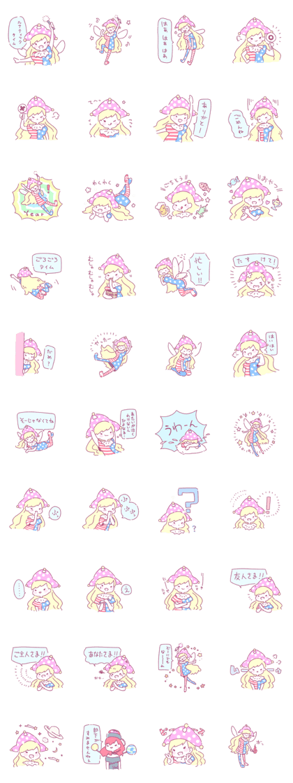 【スタンプ無料GET!】 東方Projectゆるクラウンピース｜ Stampick! （スタンピック）