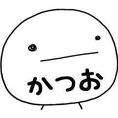 katuo_ym – LINE貼圖 | LINE STORE