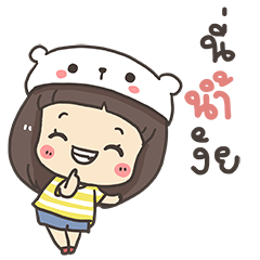 This is Nam. – LINE stickers | LINE STORE