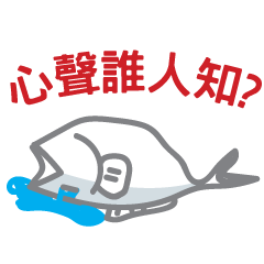 Poor Office workers - Stiker LINE | LINE STORE