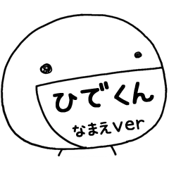 hidekun_rm – สติกเกอร์ LINE | LINE STORE