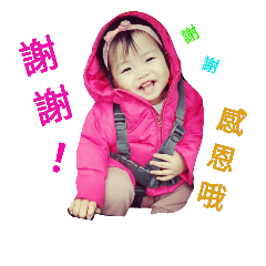 Rayna's Love - Stiker LINE | LINE STORE