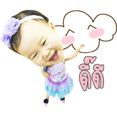 Baby Ava v.2 – LINE stickers | LINE STORE