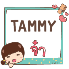 TAMMY jaa V.1 e – LINE stickers | LINE STORE