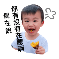 Little Cedric has grown up - LINE スタンプ | LINE STORE
