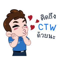 CTW-01 – สติกเกอร์ LINE | LINE STORE