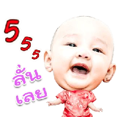 Rae-O Dukdik – LINE stickers | LINE STORE