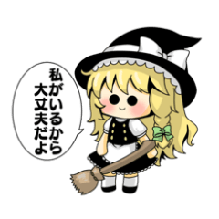 Meyumeyu's Touhou Project Sticker - Stiker LINE | LINE STORE