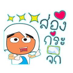 Tamama....15 – LINE stickers | LINE STORE