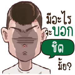 CHIT g g george – Stickers LINE | LINE STORE