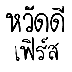 First Best Friend – LINE stickers | LINE STORE