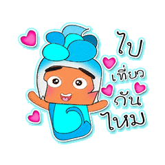 Nobi...4 – LINE貼圖 | LINE STORE