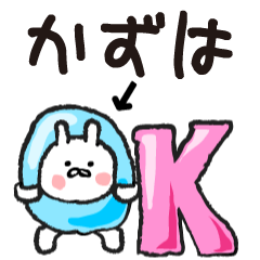 KAZUHA YURU YURU RABBIT – LINE stickers | LINE STORE