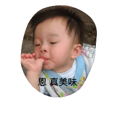 Fun Tu Xuan – LINE stickers | LINE STORE