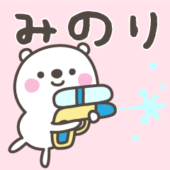 MINORI basic pack 2 – LINE stickers | LINE STORE