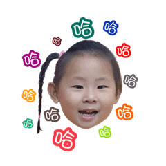 Xuan Xuan. – LINE stickers | LINE STORE