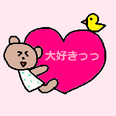 cute ordinary conversation sticker276 – LINE貼圖 | LINE STORE