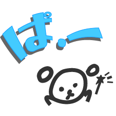 Everyday with Kumajiro – LINE stickers | LINE STORE