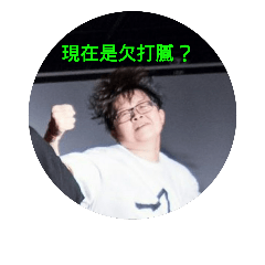 23HIPHOP-(1) – LINE貼圖 | LINE STORE