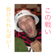 new chantaka paisen - Stiker LINE | LINE STORE