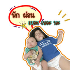 Manaw-Phupha - LINE スタンプ | LINE STORE