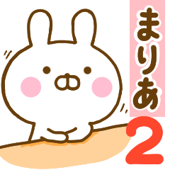Rabbit Usahina maria 2 – Stickers LINE | LINE STORE