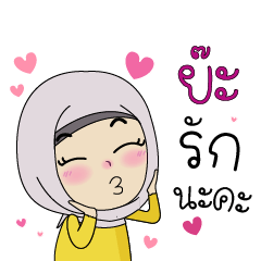 "Yah" – LINE stickers | LINE STORE