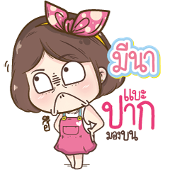 "Meena" it's my name X2 – LINE stickers | LINE STORE