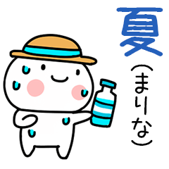 natu Sticker089 – LINE貼圖 | LINE STORE