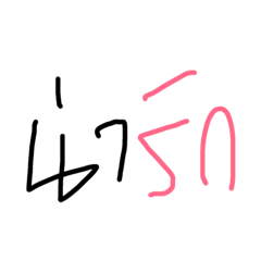 najana – LINE stickers | LINE STORE