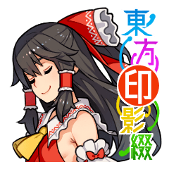 Touhou Project characterSticker – LINE stickers | LINE STORE