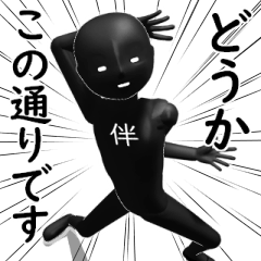 BAN B – LINE stickers | LINE STORE