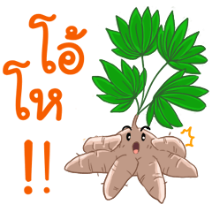 Cassava Lovers – LINE stickers | LINE STORE