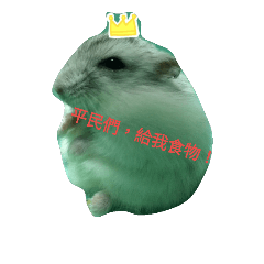 Hamster-Q - Stiker LINE | LINE STORE