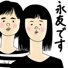 Natomo is not cute – สติกเกอร์ LINE | LINE STORE