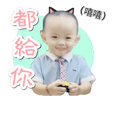 Jamile-Li - LINE スタンプ | LINE STORE