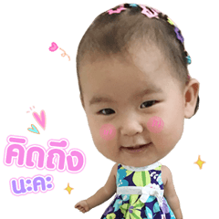 Alice Lada Ynwa – LINE stickers | LINE STORE