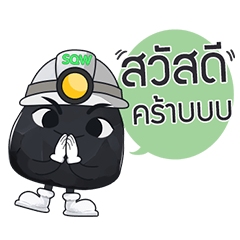 SQW – LINE stickers | LINE STORE