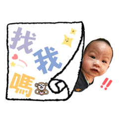 Du baby life2 – LINE貼圖 | LINE STORE