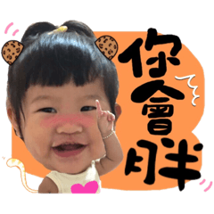 mi tang - LINE スタンプ | LINE STORE