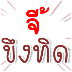 I am JHEE : Fun Fun Word - LINE スタンプ | LINE STORE