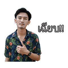 OAM OAM – LINE stickers | LINE STORE