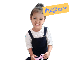 Ada funny – LINE stickers | LINE STORE