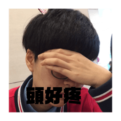 my cute friends haha - LINE スタンプ | LINE STORE