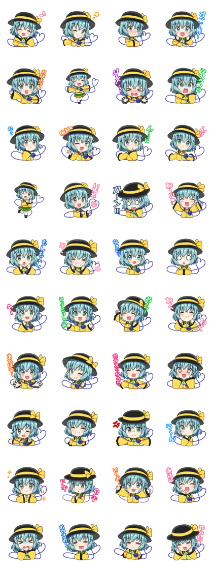 【スタンプ無料GET!】 東方Project古明地こいしスタンプ40種｜ Stampick! （スタンピック）