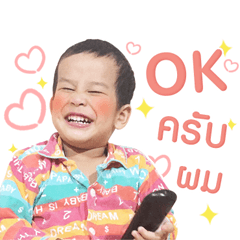 Phupha collection - LINE スタンプ | LINE STORE